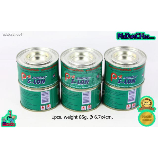 ส่งตรงจากกรุงเทพกาวทาท่อ50g. P-SLON น้ำยาเชื่อมท่อ pvc | Shopee Thailand