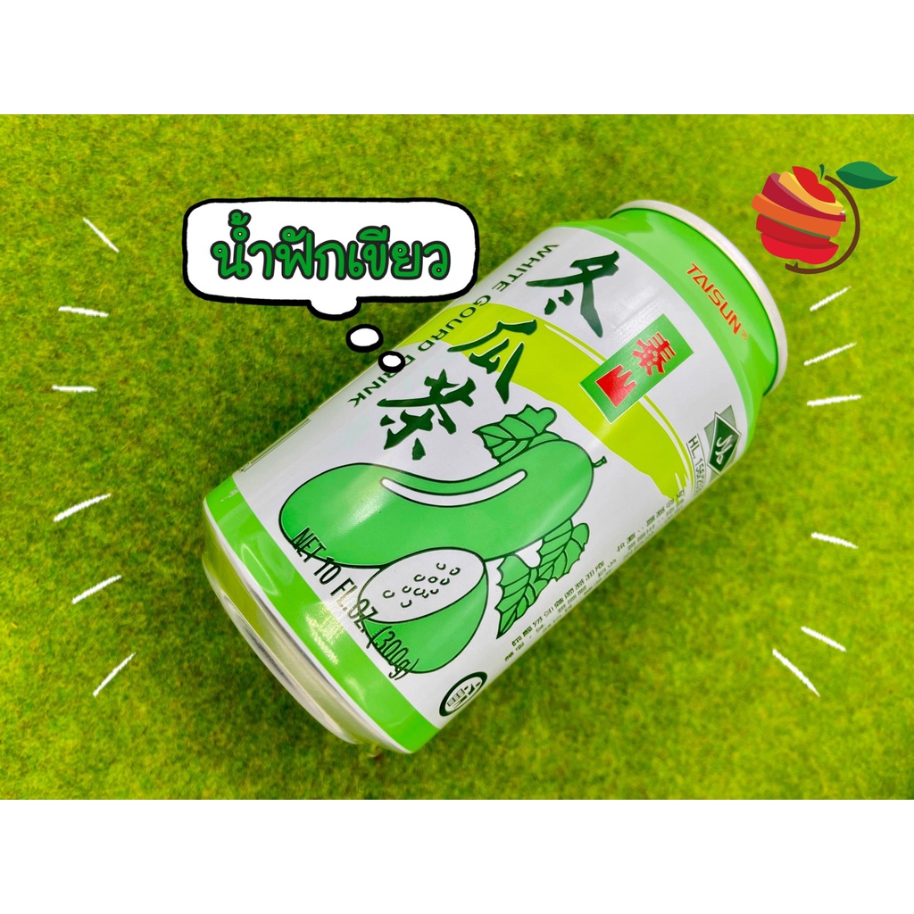 นำ้ดื่มสมุนไพร หวังเหล่าจี๋ / น้ำฟักเขียว แบบ 1 กระป๋อง 310 ml | Shopee ...