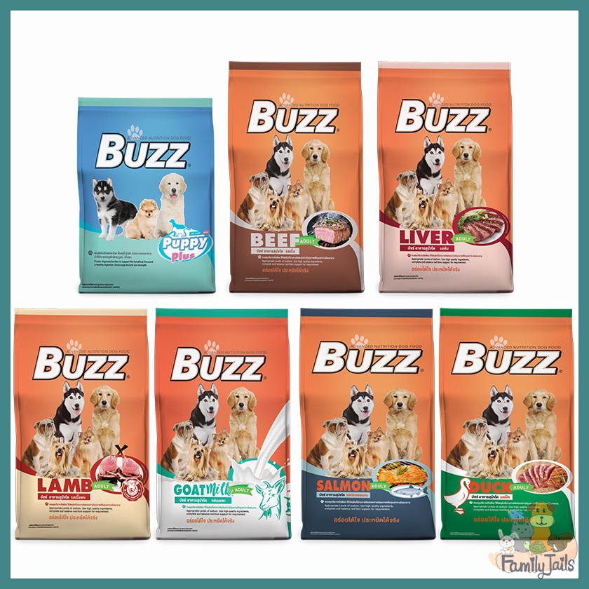 Buzz Dog บัซซ์ อาหารเม็ดสุนัข สำหรับลูกสุนัขและสุนัขโตทุกสายพันธุ์ 1-1. ...