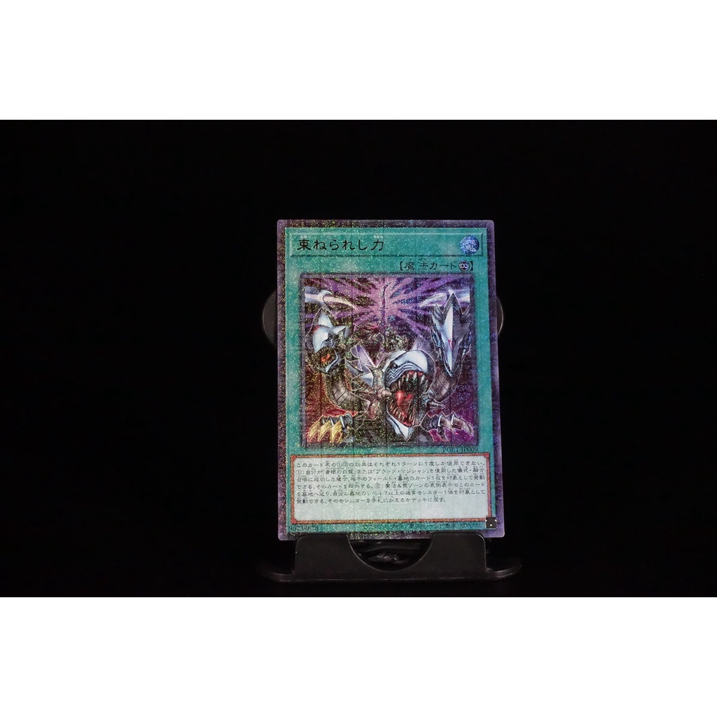 Konami Yugioh Ultra PGB1-JP009 Strength In Unity Millennium Prismatic God Box MINT Card Game ...