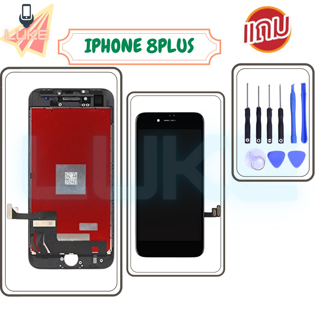 Luke หน้าจอ LCD 8P I8P 8Plus(จอแสดงผลพร้อมทัชสกรีน) | Shopee Thailand
