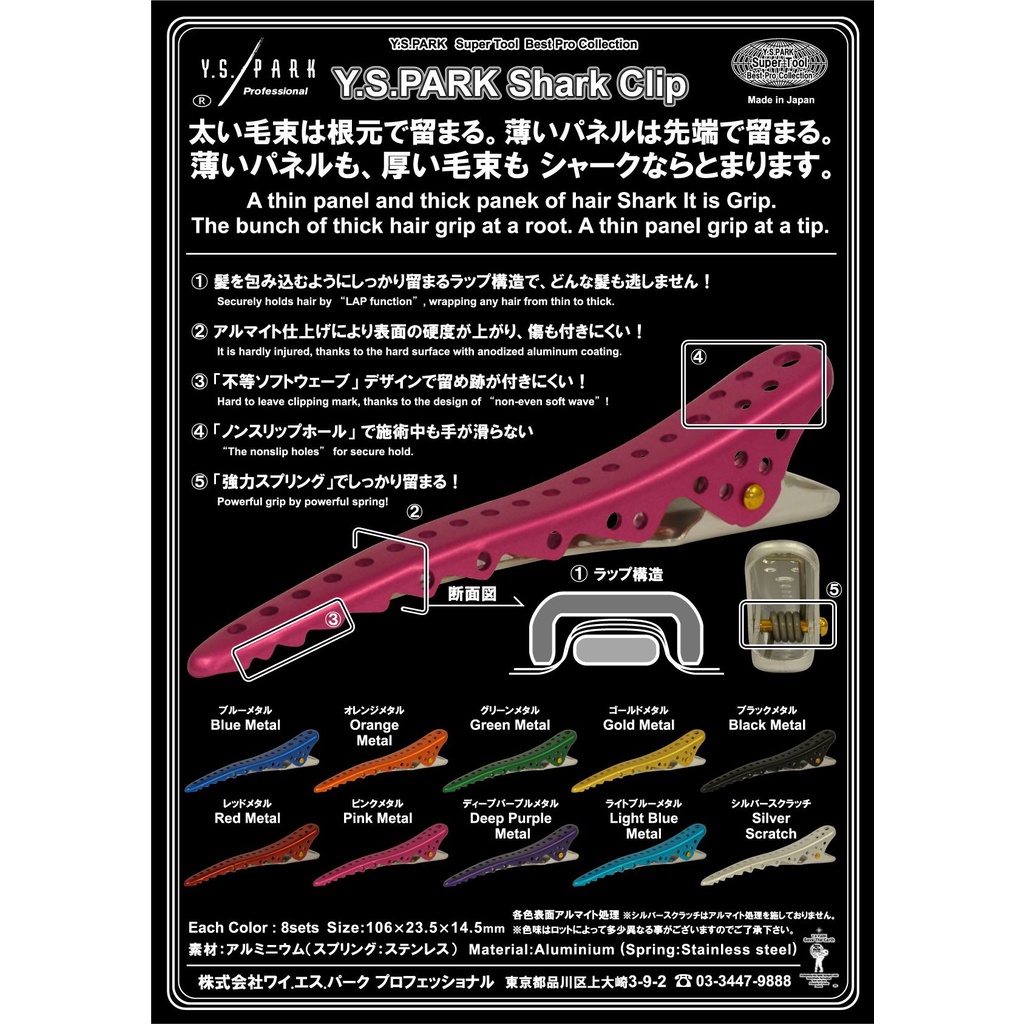 YS/clip YS.PARK shark clip ราคาต่อตัวครับ | Shopee Thailand