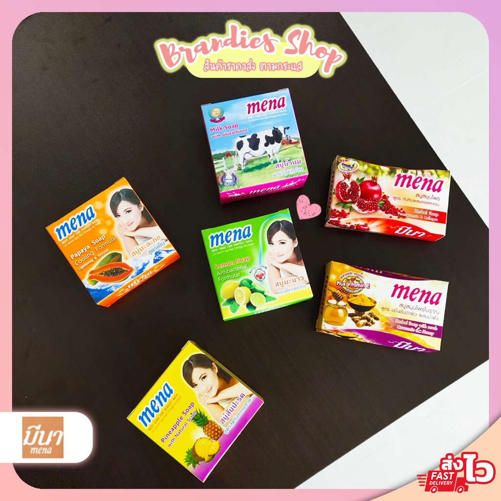 Mena Soap สบู่มีนา สบู่สมุนไพร โปร 3 ก้อน 100 บาท (คละได้ทุกสูตร ...