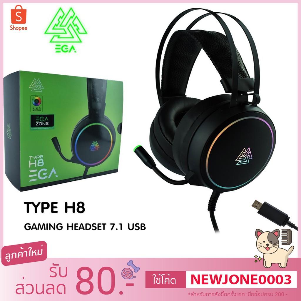 หูฟังเกมมิ่ง EGA TYPE H8 Gaming Headset 7.1 Virtual Surround หูฟัง ...
