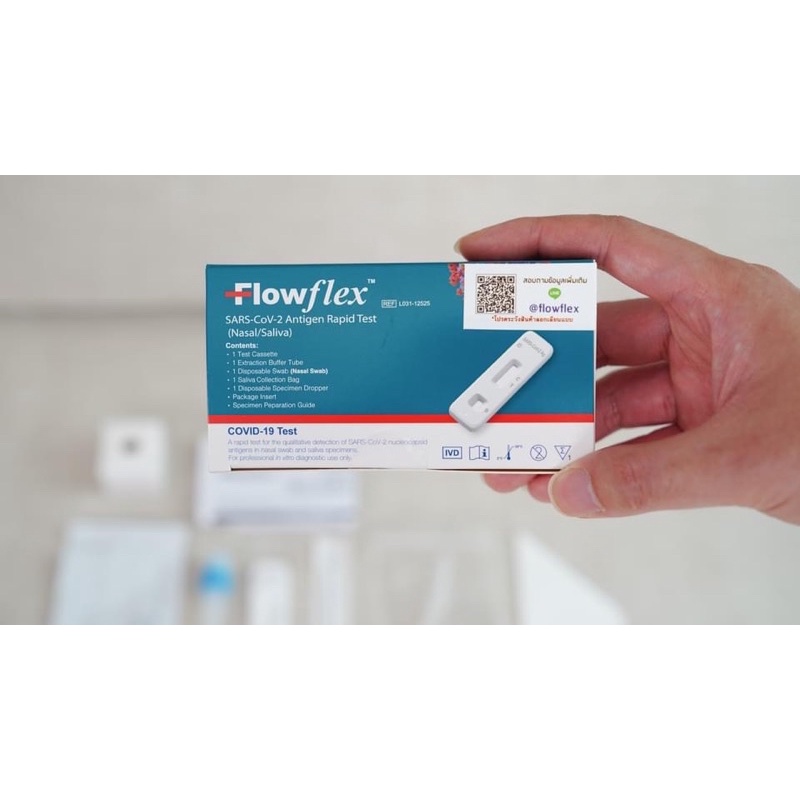 FLOWflex 2 in 1 ความแม่นยำสูงที่สุด | Shopee Thailand