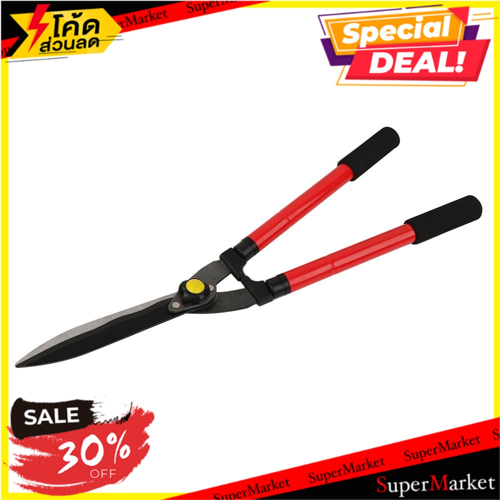 กรรไกรตัดหญ้าปากหยักปรับด้าม SPRING 20 ซม. อุปกรณ์ตัดแต่ง HEDGE SHEARS ...