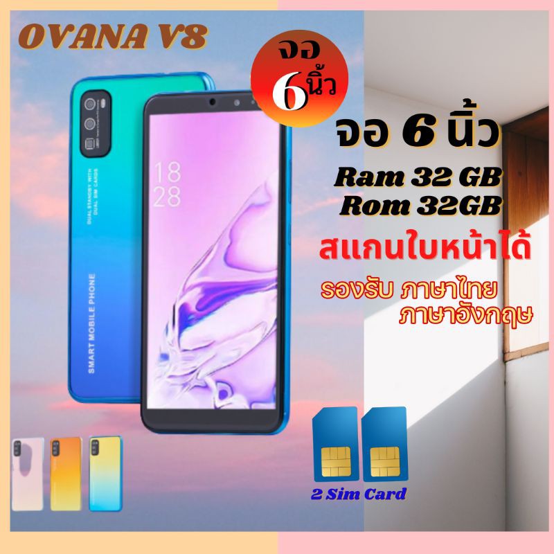 OVANA V8 สมาร์ทโฟน Touch Screen HD IPS Display Android 8.1 รองรับภาษา ...