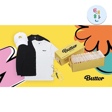 พร้อมส่ง [BTS] BTS BUTTER OFFICIAL MERCH | Shopee Thailand