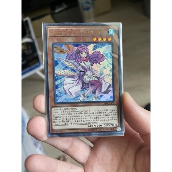 LVDS-JPA06 - Marincess Pascals - Ultra Rare | Shopee Thailand