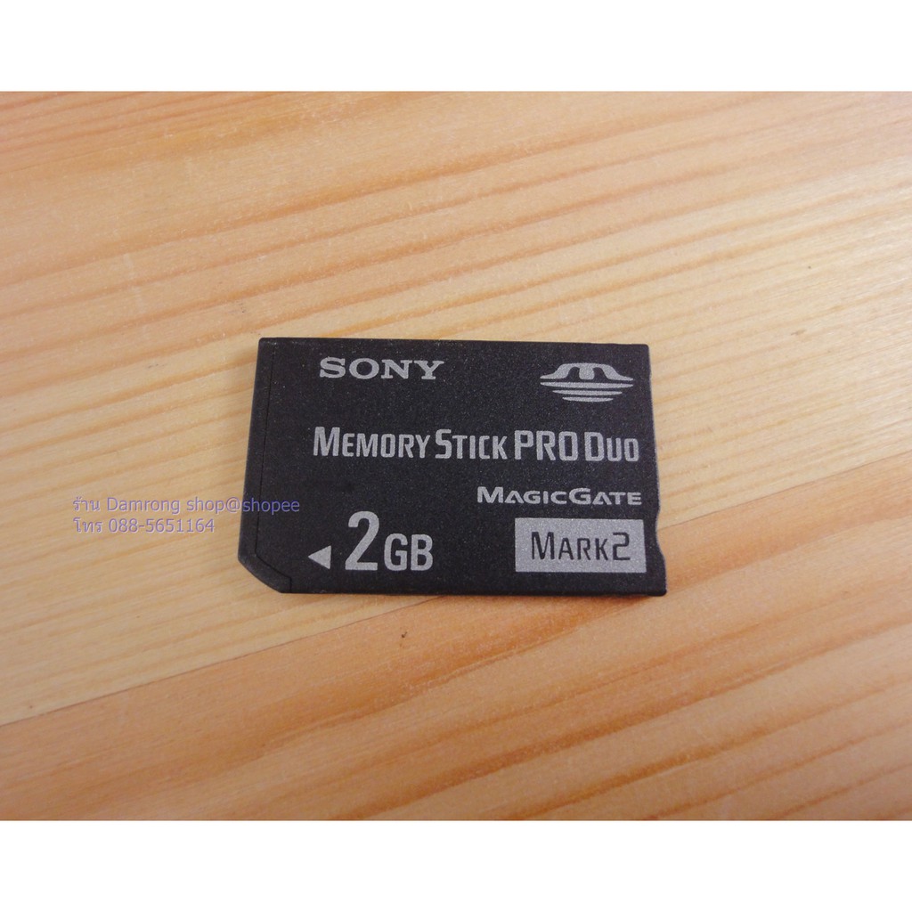 เมมกล้อง Sony มือสอง ถอดจากกล้อง 2GB. 4GB. 8GB.Sony Memory Stick Pro ...