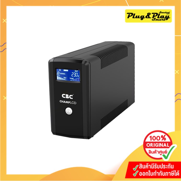 เครื่องสำรองไฟ UPS CBC Champ 1000VA/600w | Shopee Thailand