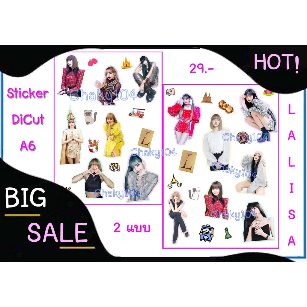 พร้อมส่ง! สติกเกอร์ ลิซ่า (LISA, LALISA) Sticker DICUT ขนาด A6 มี 2 แบบ ...