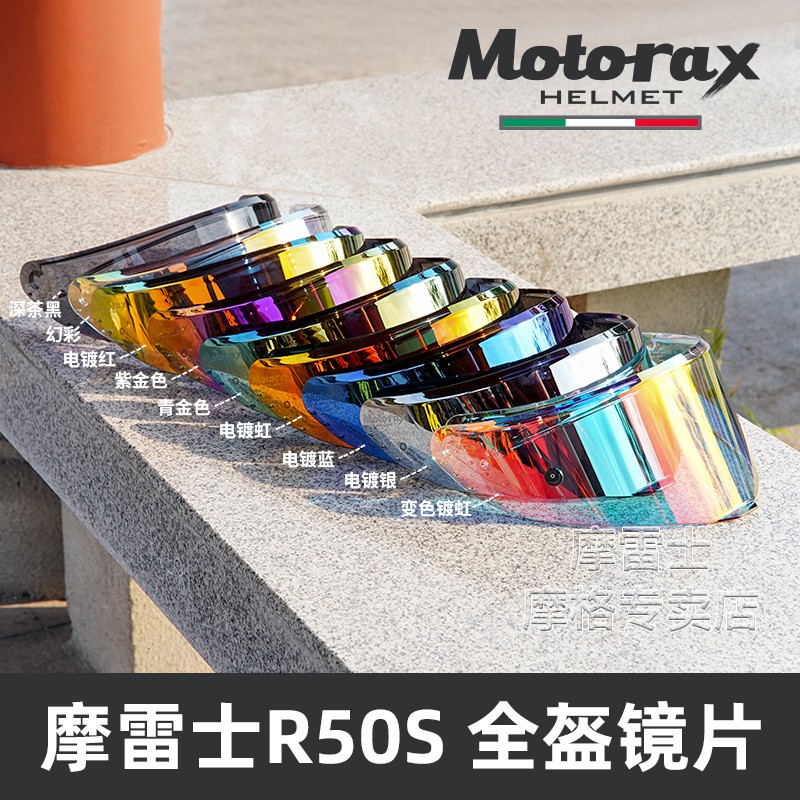 MOTORAX Morris r50S หมวกกันน็อค R50 เลนส์หมวกกันน็อคเต็มหน้า บุคลิกภาพ ...