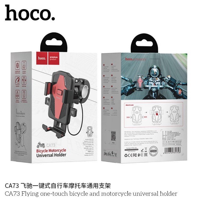 Hoco CA73 ติดมอเตอร์ไซค์หรือจักรยานแบบแฮน แข็งแรง ใหม่ล่าสุด ของแท้100% ...