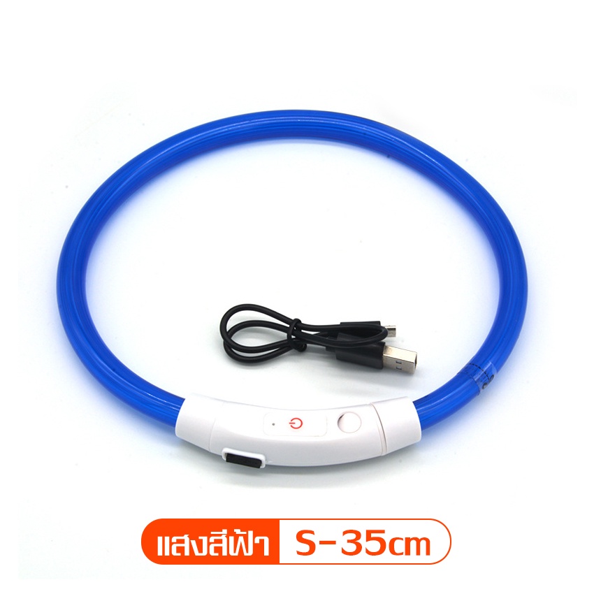 Nuodi ปลอกคอสัตว์เลี้ยง ปลอกคอนิรภัย มีไฟ LED ปลอกคอเรืองแสง ปลอกคอแมว เรืองแสง ชาร์จ USB ปลอกคอ ...