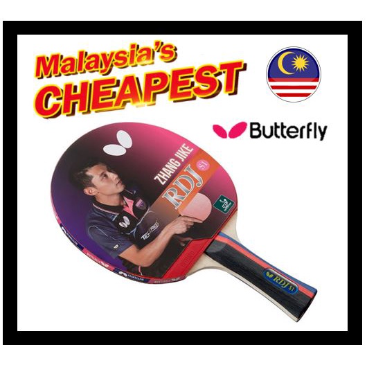 Butterfly RDJ-S1 Wakaba 3000 Timo Boll 3000 Addoy100 ไม้ปิงปอง ไม้ ...