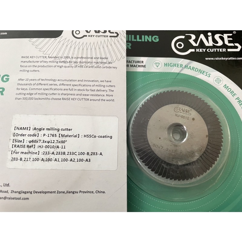 ใบตัด{Disc Milling Cutter}สำหรับเครื่องทำกุญแจ | Shopee Thailand