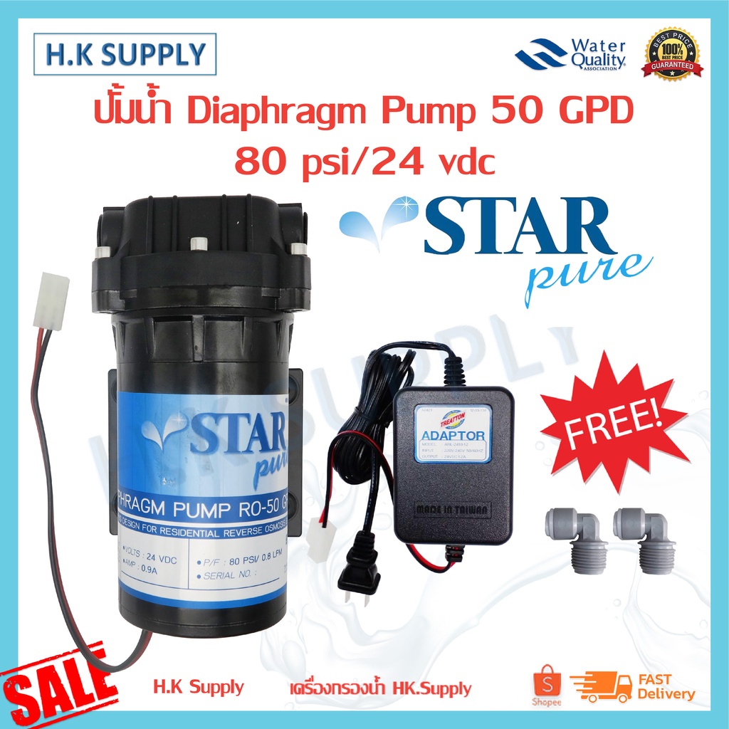 ปั๊มน้ำ Aquatek Diaphragm Pump RO ขนาด 50 75 100 150 200 300 400 GPD ปั๊มอัดเมมเบรน Treatton ...