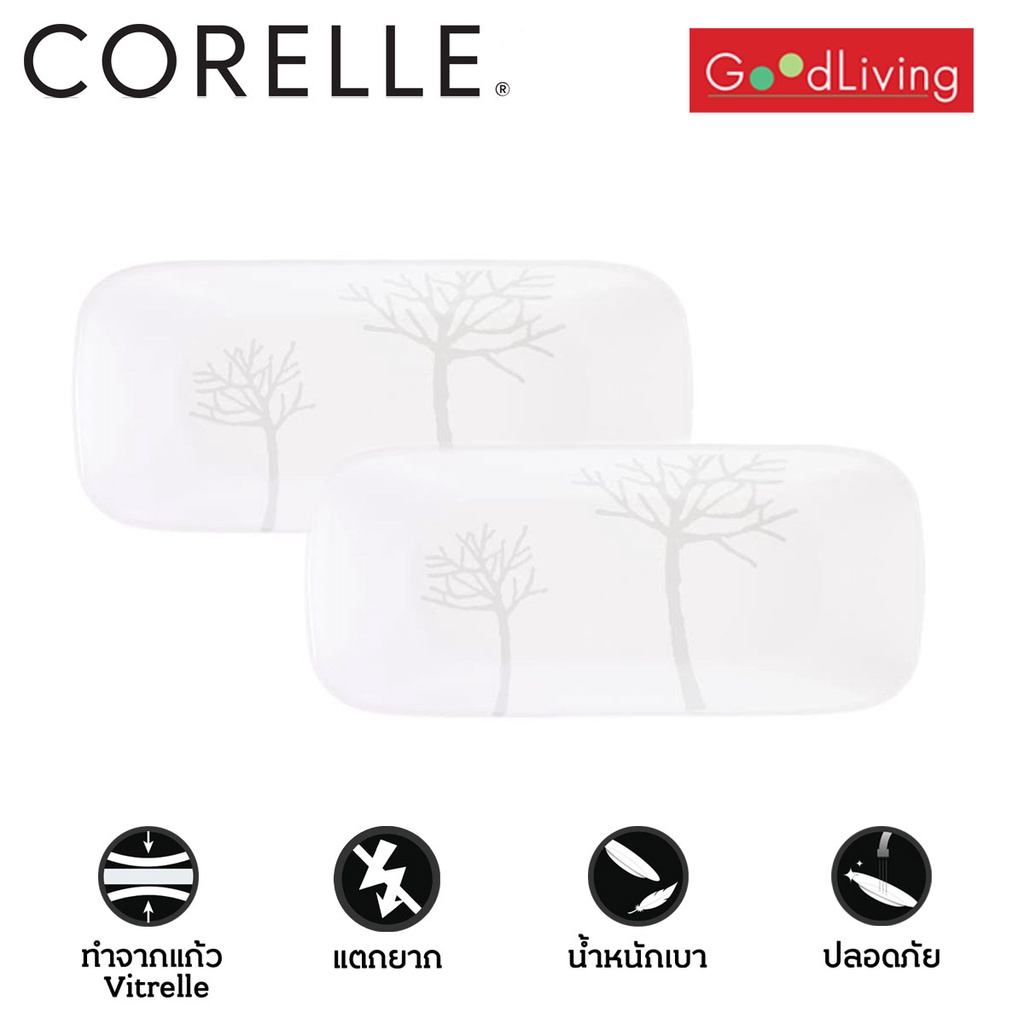 Corelle White Frost จานปลาสี่เหลี่ยมจัตุรัส จำนวน 2 ชิ้น / C-03-2210-FT ...