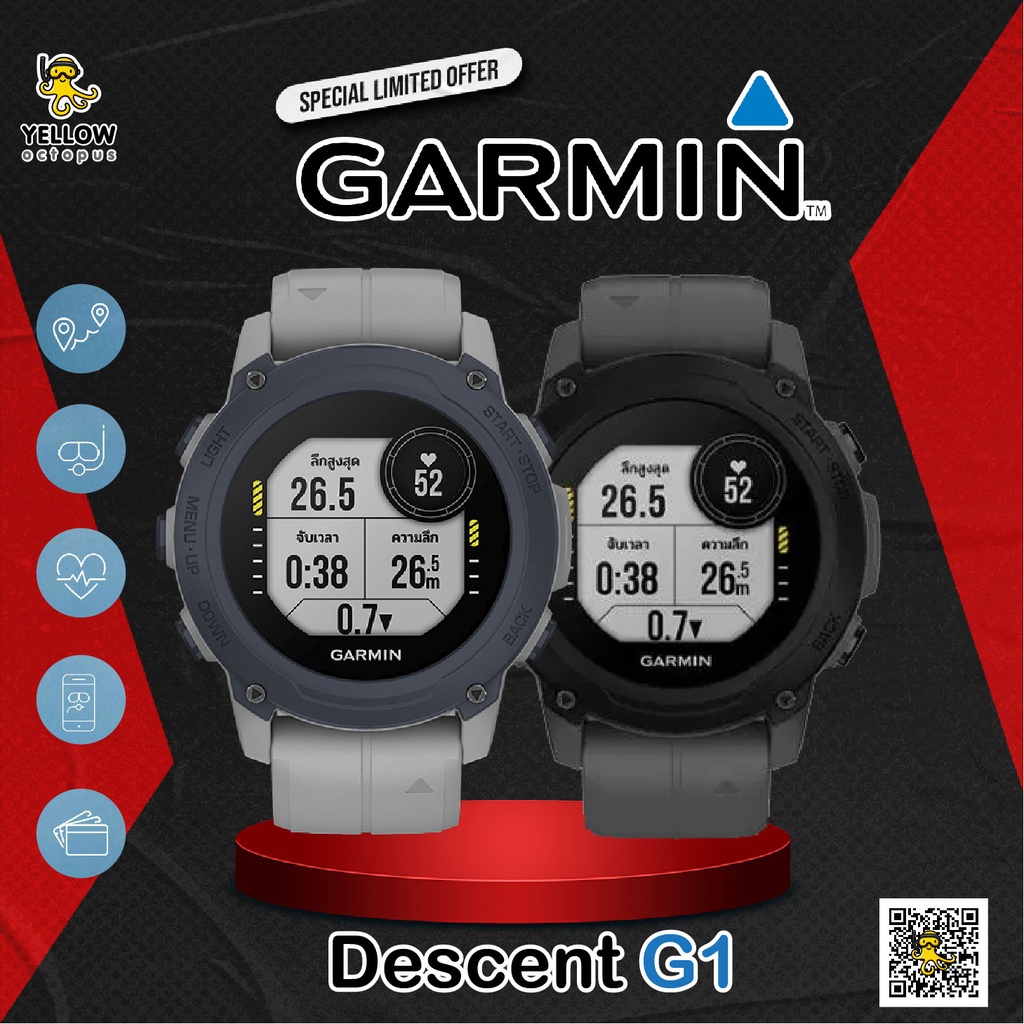 GARMIN Descent G1 Dive computer | Shopee Thailand