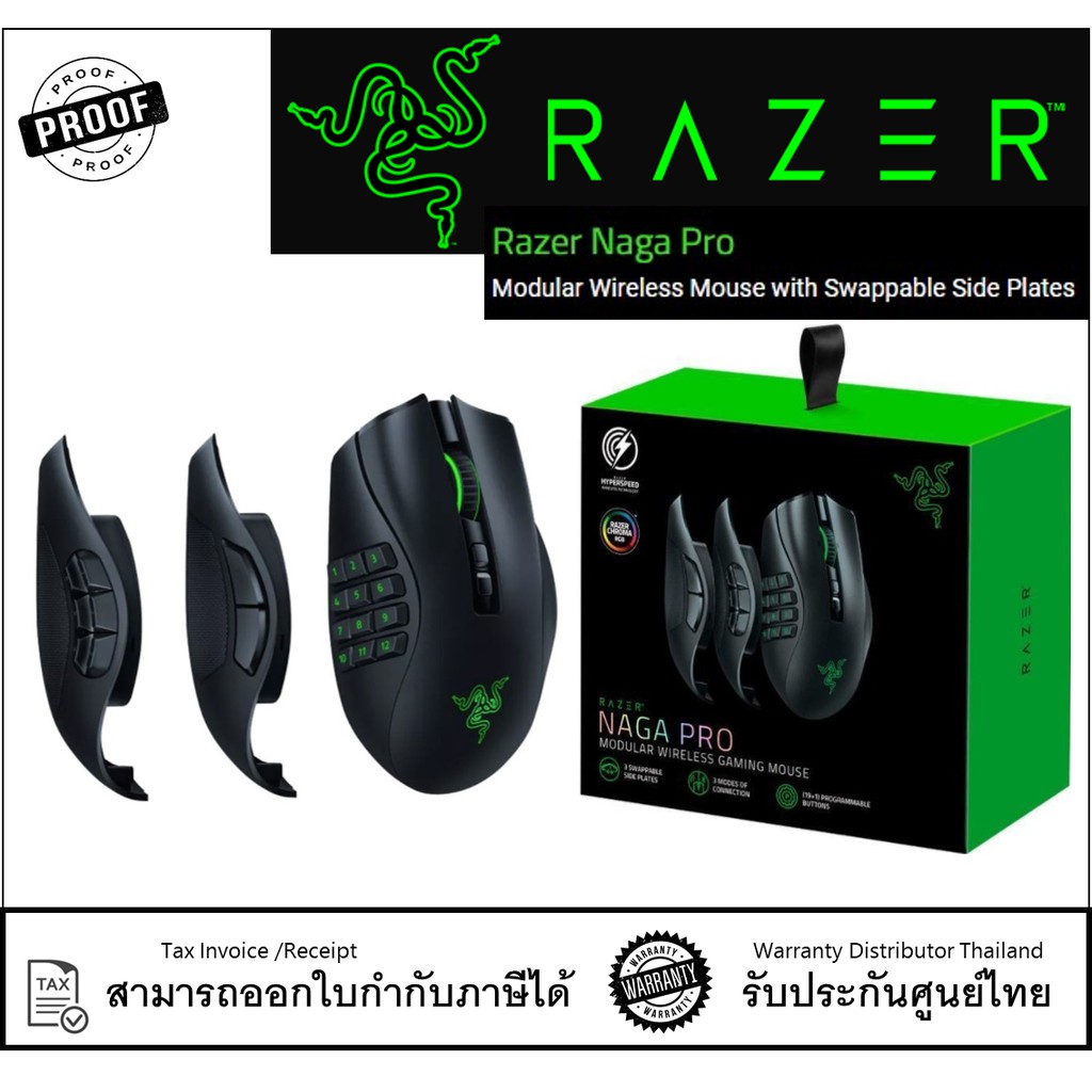 Razer Naga Pro Wireless Gaming Mouse | Shopee Thailand