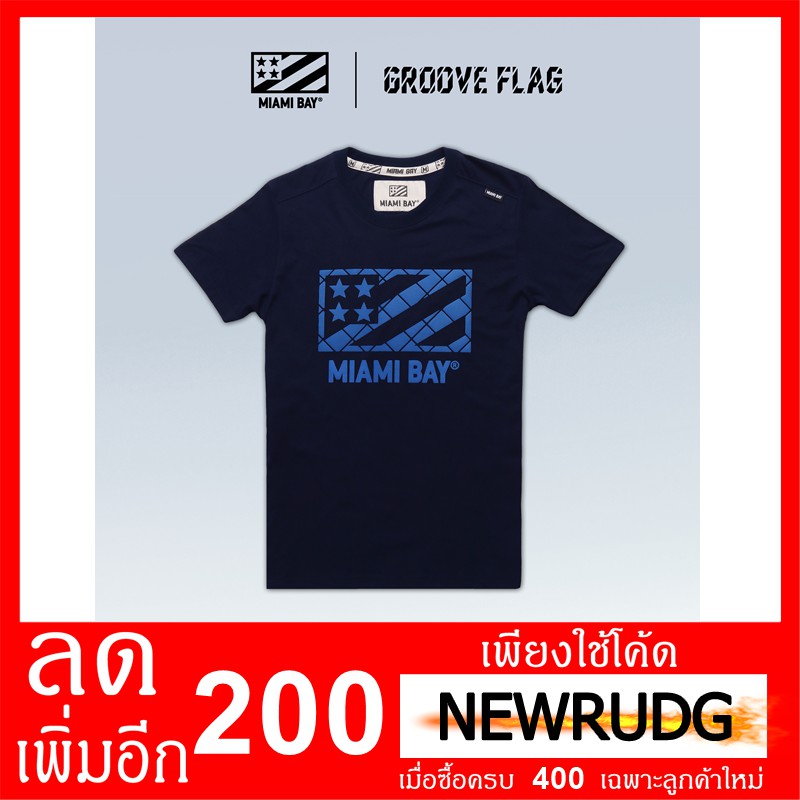 เสื้อ Miamibay Groove flag กรม ลด 200 ใส่โค้ด NEWRUDG | Shopee Thailand