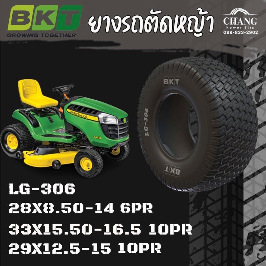 28x8.50-14 , 33x15.50-16.5 , 29x12.50-15 รุ่นLG306 ยี่ห้อBKT | Shopee ...