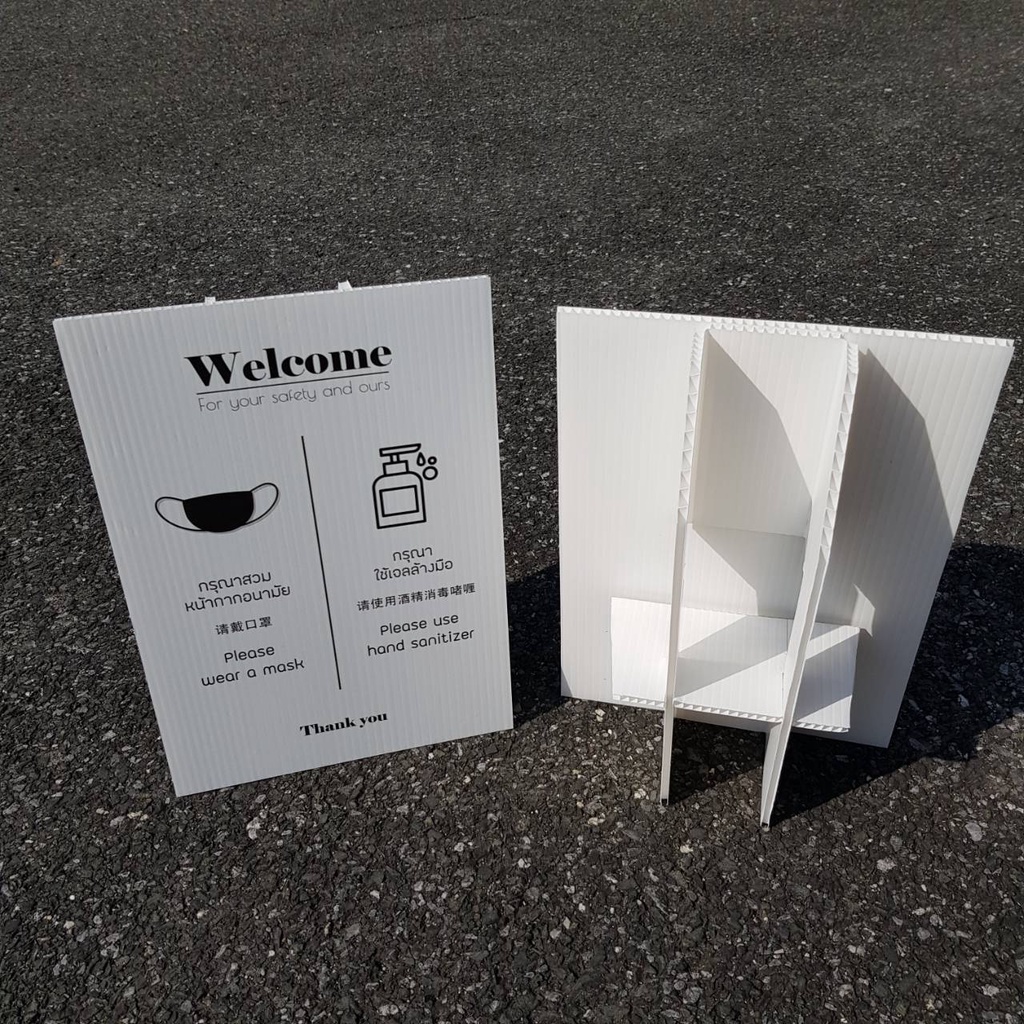 Standee (A4) กรุณาสวมหน้ากาก + ล้างมือ 3 ภาษา (ไทย อังกฤษ จีน ...