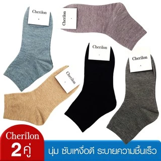 คู่ ชื่น ราคาพิเศษ | ซื้อออนไลน์ที่ Shopee ส่งฟรี*ทั่วไทย!