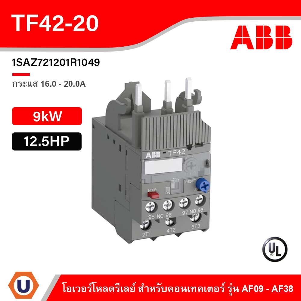 ABB Thermal Overload Relay TF42 - 20, 16.0 - 20.0A - TF42 - 20 ...