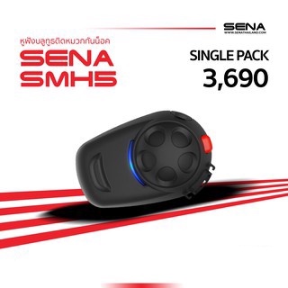 SENA BLUETOOTH SMH5 Single pack | Shopee Thailand