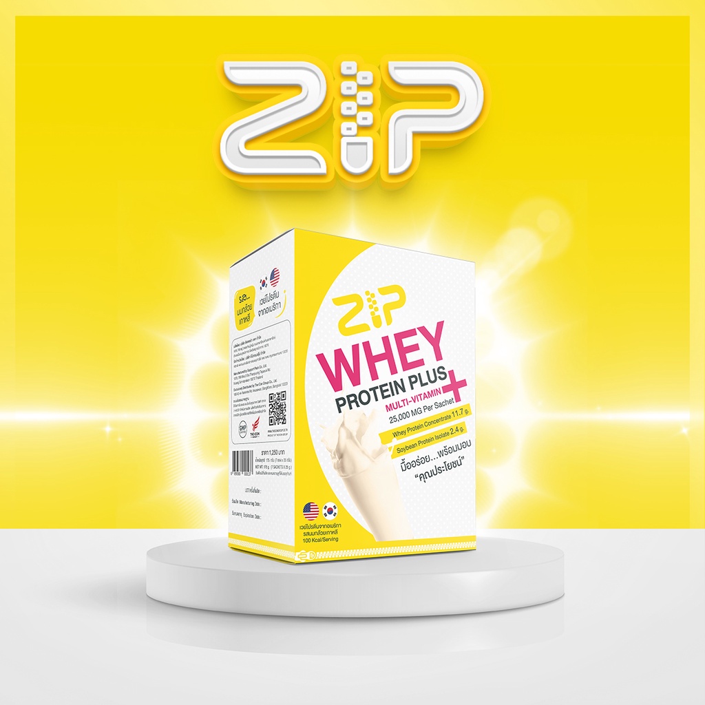 Zip Whey Protein Plus+ | Shopee Thailand
