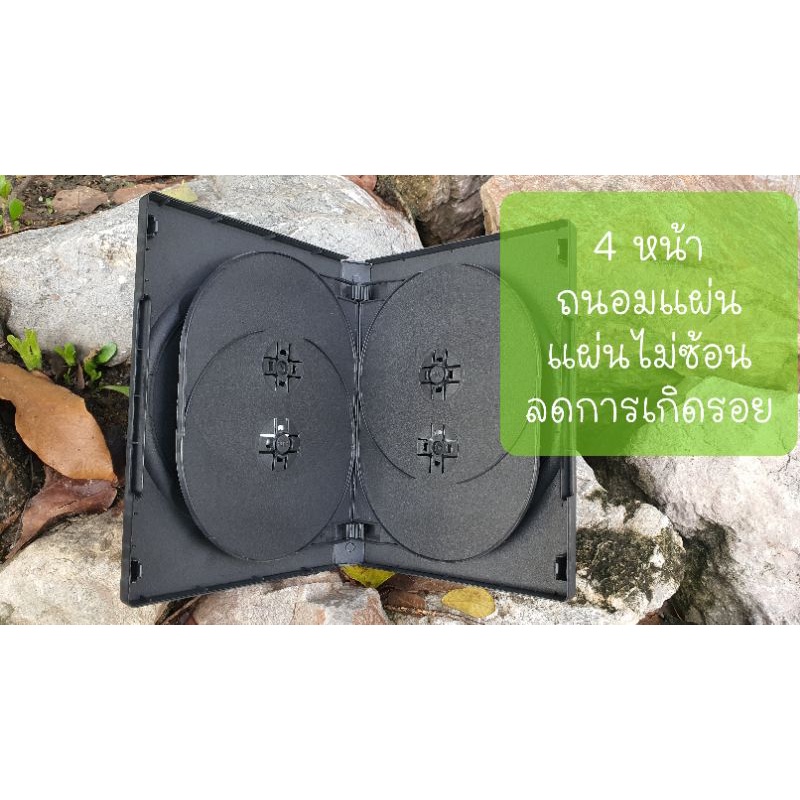 กล่อง CD และ DVD 1 กล่องใส่แผ่นได้ 6 แผ่น สวยงาม แข็งแรง ประหยัดพื้นที่ ...