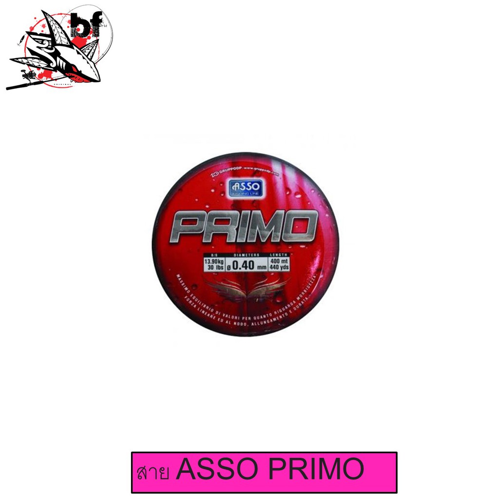 WEEBASS สายเอ็น - รุ่น ASSO PRIMO 1/8LB | Shopee Thailand