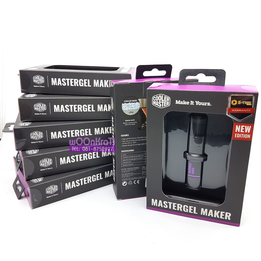 Silicone (ซิลิโคน) COOLER MASTER MasterGel Maker (Flat Syringe ...