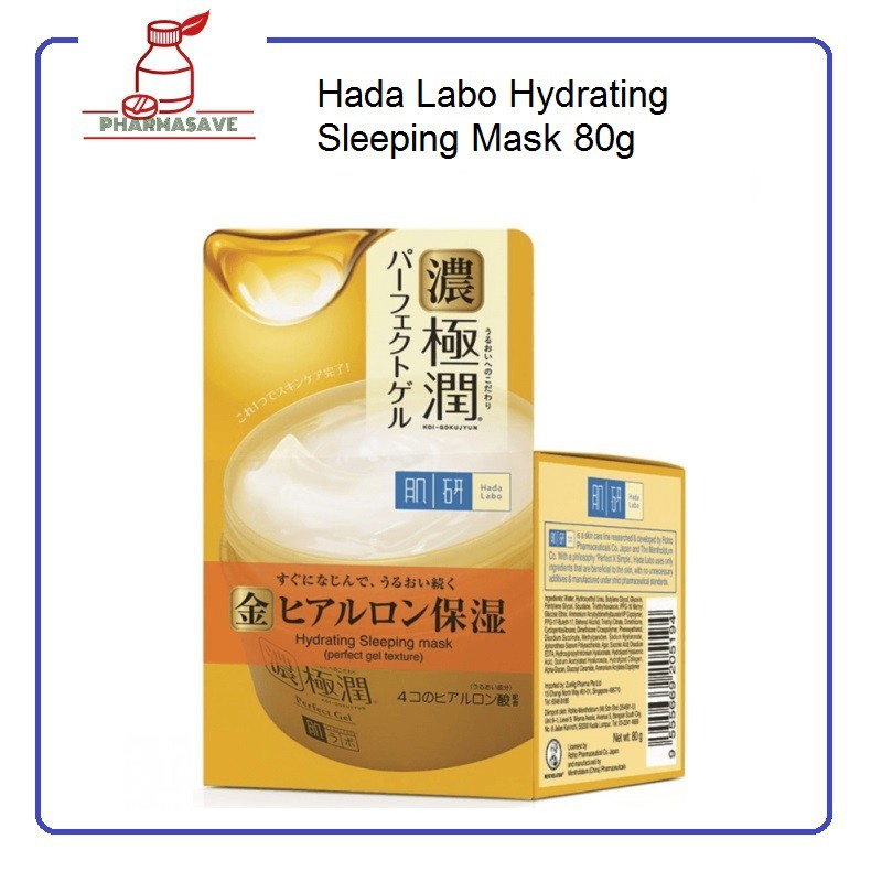 Hada Labo Hydrating Sleeping Mask (4g/80g) | Shopee Thailand