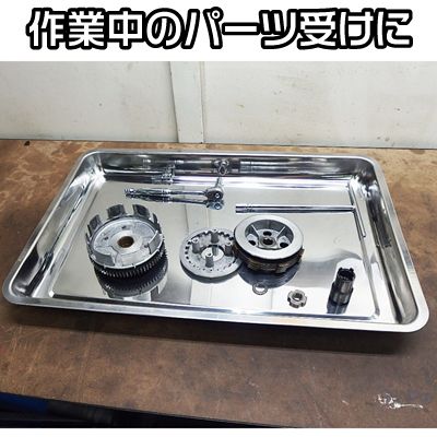 ถาดเครื่องมือช่างสแตนเลส (4L) ( Stainless Parts Tray 4L ) | Shopee Thailand