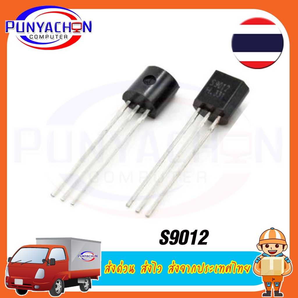 10 pcs/lot S9012 S9013 S9014 S9015 S9018 new original 10ชิ้นต่อแพ็ค ส่ง ...