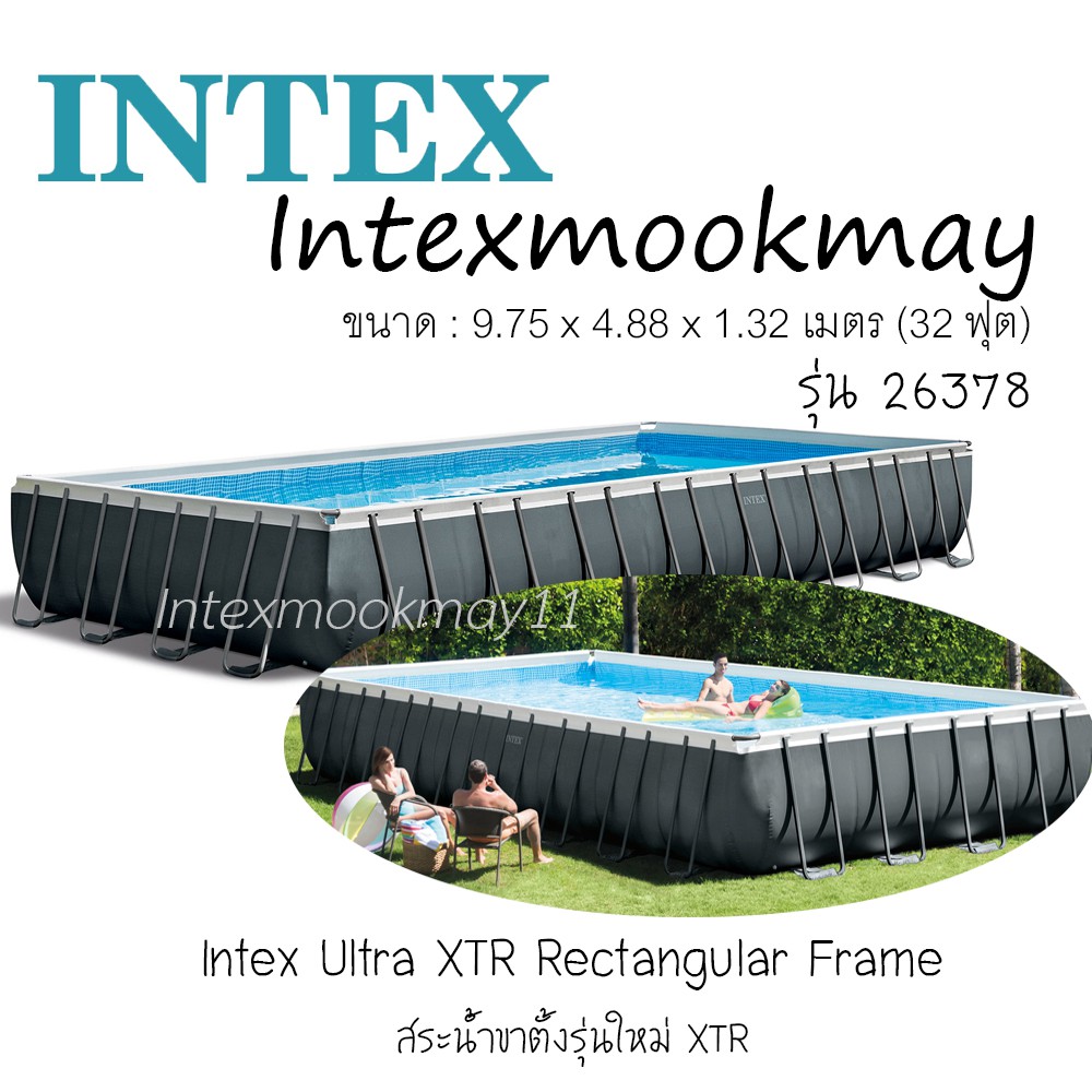 Intex 26374 ขนาด 32 ฟุต เครื่องกรองระบบทราย ของใหม่**ของแท้100% **จัด ...