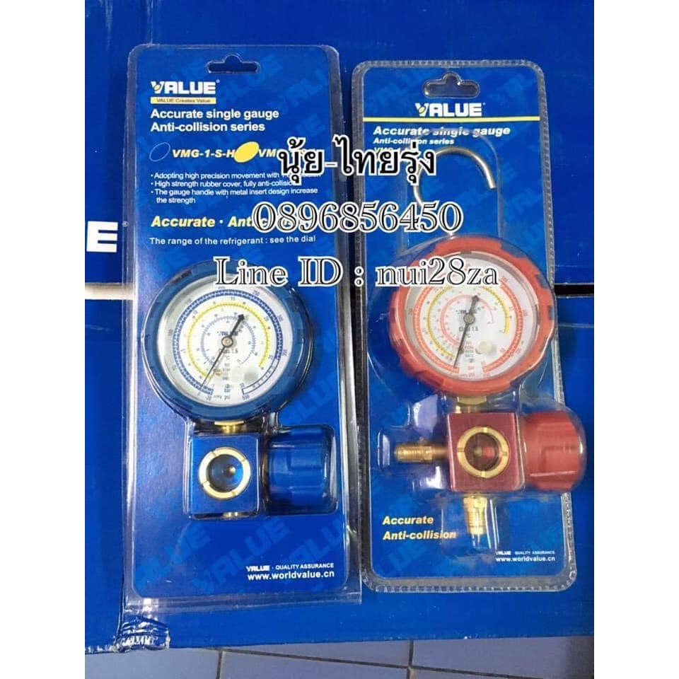 เกจ์เดี่ยว VALUE รุ่น VMG-1-S-L / VMG-1-S-H | Shopee Thailand