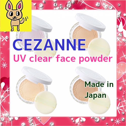 Cezanne UV clear face powder,Clarity,SPF28/PA+++,Sunburn measures,Smooth,Shiny skin [Made in ...
