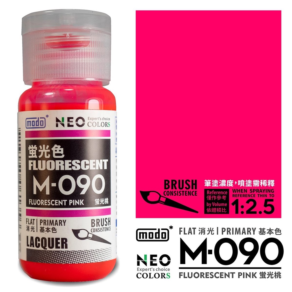modo NEO Color M-090 Fluorescent Pink | Shopee Thailand