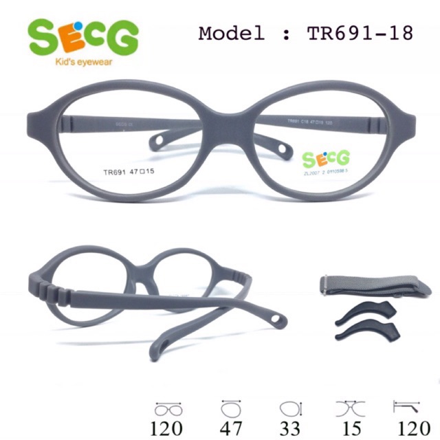 **ของแท้ 100%** แว่นเด็ก SECG รุ่น TR691 ขายืดหยุ่น อายุ 6-8 ปี เลนส์ ...