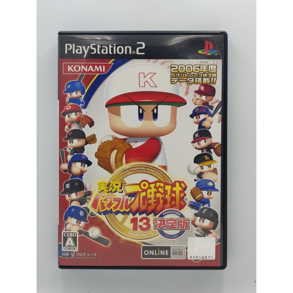 [PS2] JIKKYOU POWERFUL PRO YAKYUU 13 KETTEIBAN (Japan) แผ่นแท้ญี่ปุ่น ...