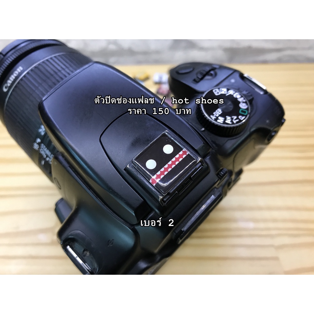 ตัวปิดช่องแฟลชกล้อง Nikon D3000 D3100 D3200 D3300 D3400 D3500 D5000 D5100 D5200 D5300 D5500 ...