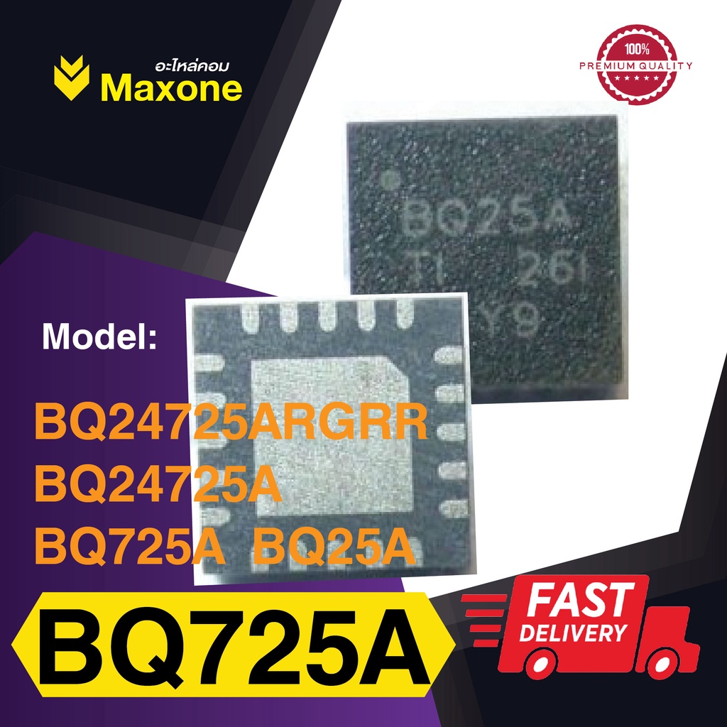 BQ24725ARGRR BQ24725A BQ725A BQ25A 1-4 Cell Li+ Battery SMBus Charge ...