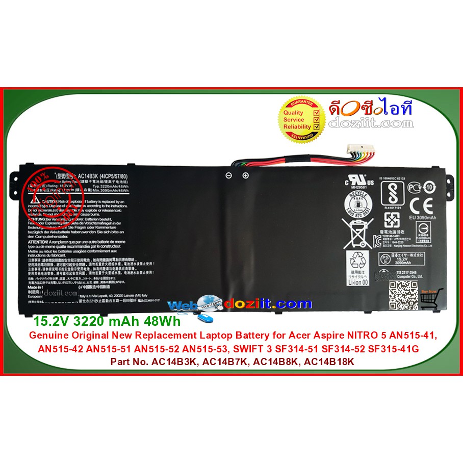 แบตเตอรี่แท้ - Original AC14B3K, AC14B8K For Acer Aspire 5 A515-51G ...