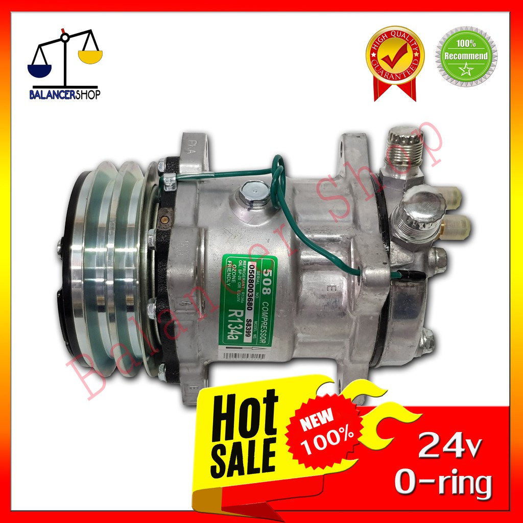 A/C Compressor คอมเพรสเซอร์แอร์ คอมแอร์ SD-508 24V หัวสายโอริง 134a ของ ...