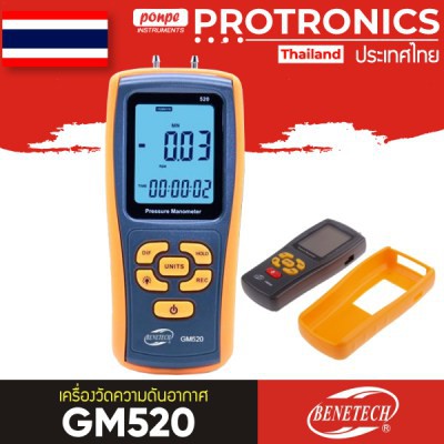 GM520 BENETECH เครื่องวัดความดันอากาศ LCD DISPLAY PRESSURE MANOMETER | Shopee Thailand