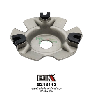 [BJN บีเจเอ็น] G213113 ชามหน้า+ใบพัด+ปะกับ+เม็ดบูช ฟอซ่า FORZA 300 ...